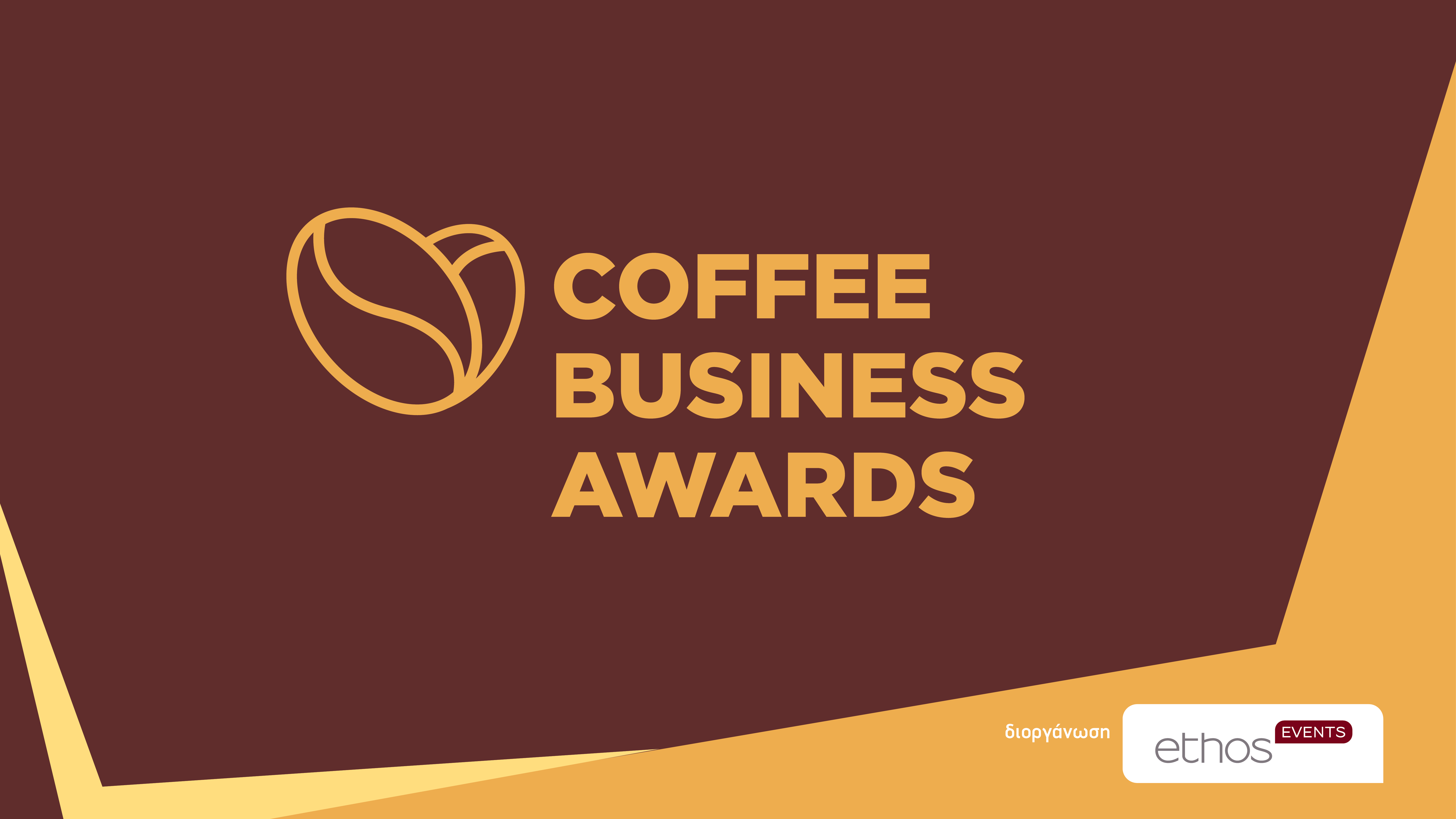 Coffee Business Awards 2020 | ethosEVENTS