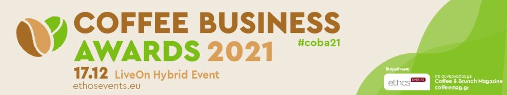 Coffee Business Awards 2021-Νικητές | ethosEVENTS